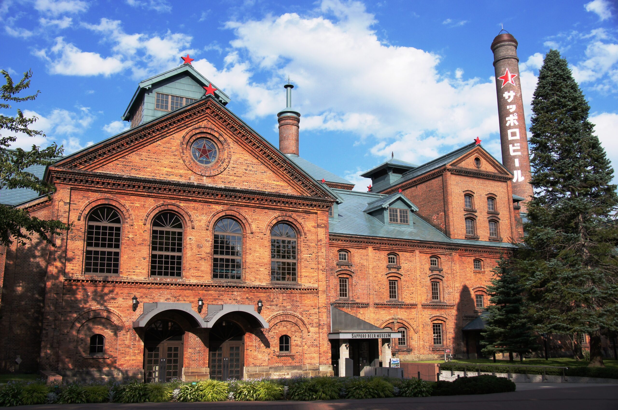 Sapporo Beer Museum – Hokkaido Digital Museum